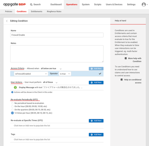 【ZTNA実践】Appgate SDPでZTNAを構築するシリーズ5｜技術ブログ｜C&S ENGINEER VOICE